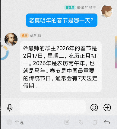 小傻瓜都能懂的 AstrBot QQ 机器人集成 MCP 功能实战指南 | szhshp 的第三边境研究所